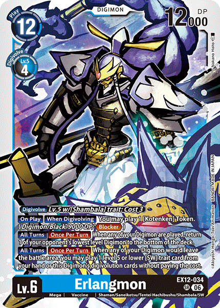 DIGIMON CARD GAME EXTRA BOOSTER DIGITAL WORLD SHAMBALA [EX-12] − ...