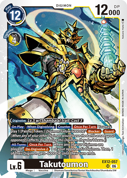 DIGIMON CARD GAME EXTRA BOOSTER DIGITAL WORLD SHAMBALA [EX-12] − ...